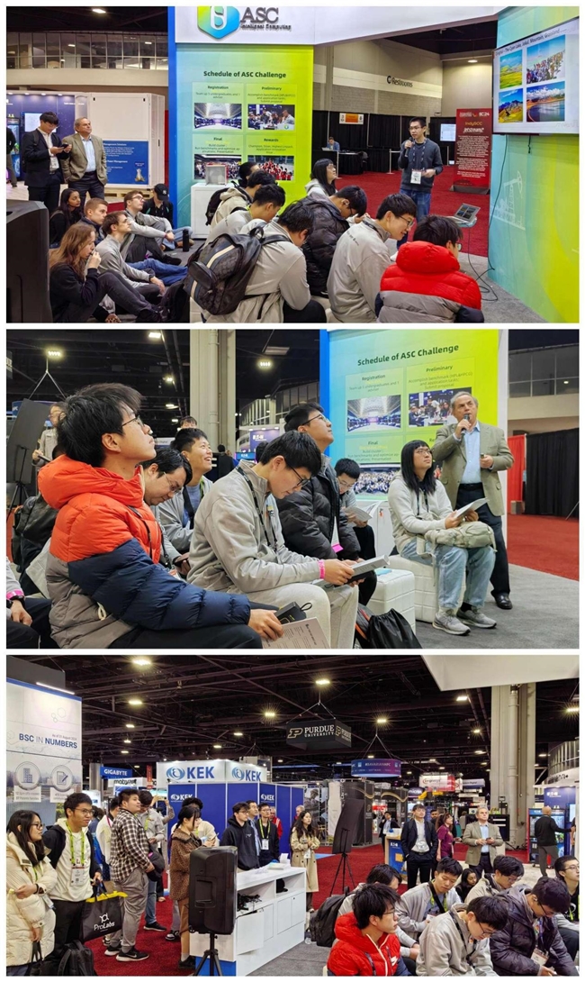 2025 ASC世界大学生超算竞赛全球报名正式启动 - 中国教育信息化 - 中国教育信息化